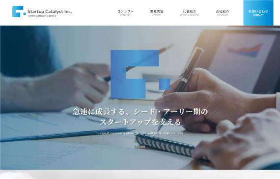 Startup Catalyst株式会社 ｜千葉県 松戸市 ベンチャーにCFOのサポート ｜ 谷博史公認会計士事務所